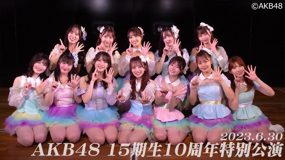 AKB48 LOD撮影スタッフ on Twitter: "6月30日 『AKB48 #15期生10周年特別公演』のアーカイブ配信開始！是非ご覧ください！ 15:00 http://tiny ...
