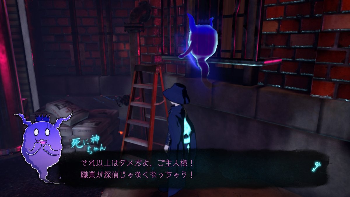 塗り傘 on Twitter: "流石に草 #レインコード #RAINCODE #NintendoSwitch"