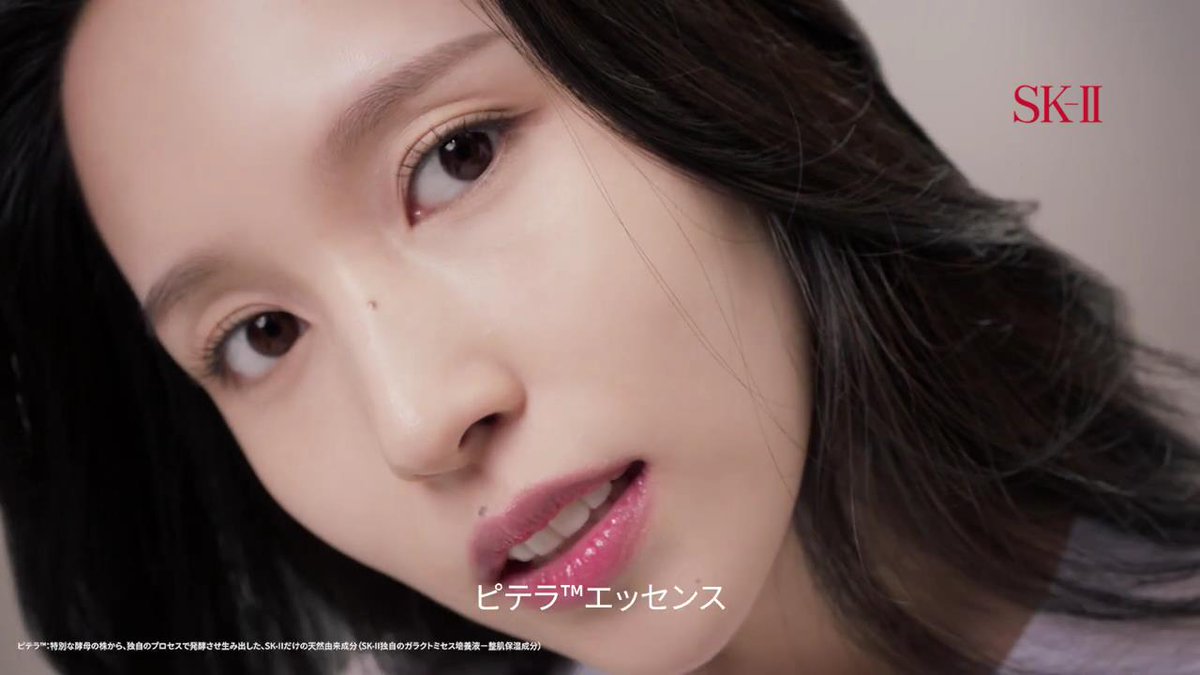 動画NOW on Twitter: "MINA が出演する SK-II のCM 「美肌への秘密の鍵」篇。 https://douganow.jp/archives/20230630346768 ...