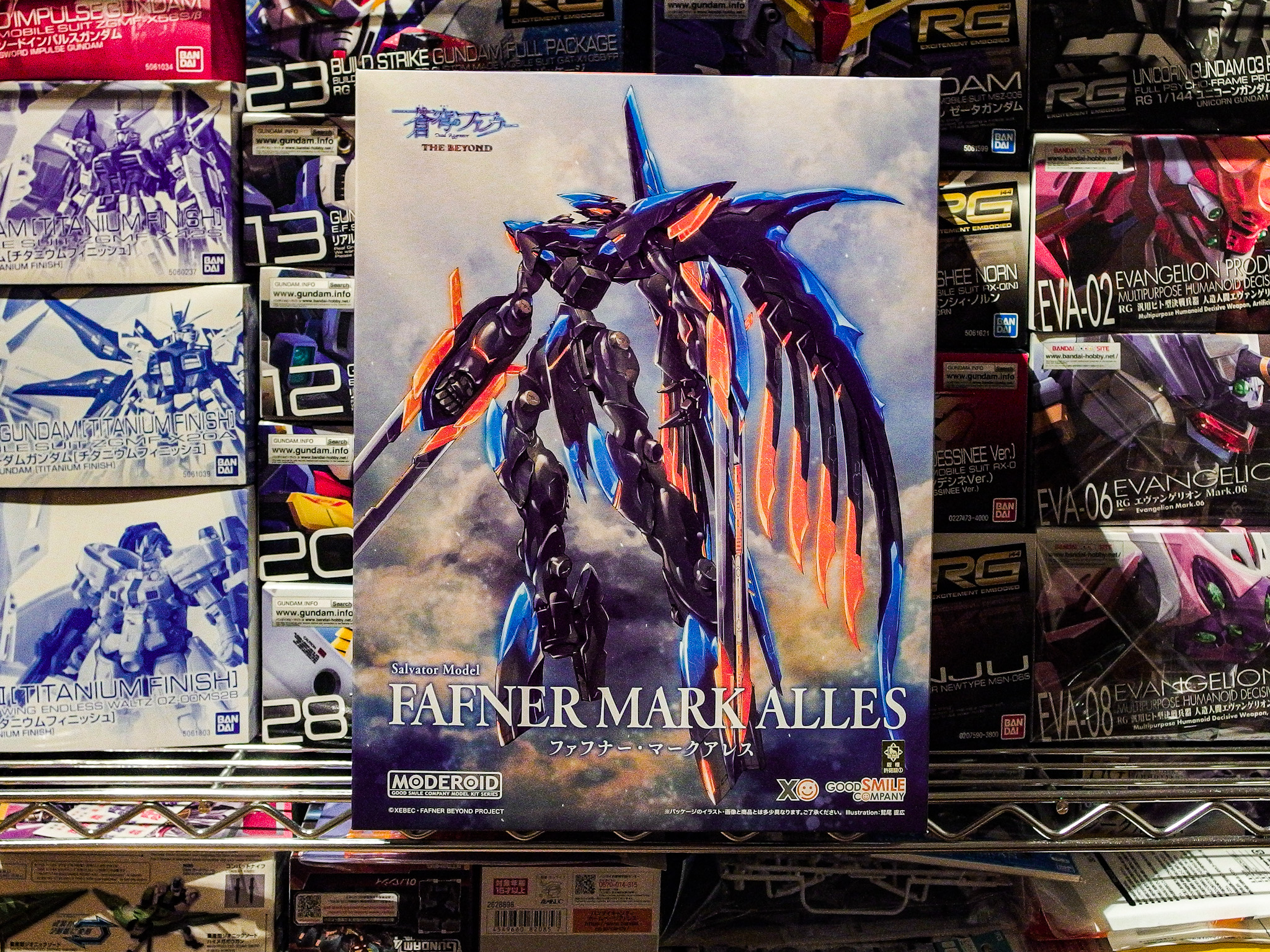 Seiya on Twitter: "MODEROID ファフナー・マークアレス パッケージカッコいいなー https://t.co/iksCgRFR6n" / Twitter
