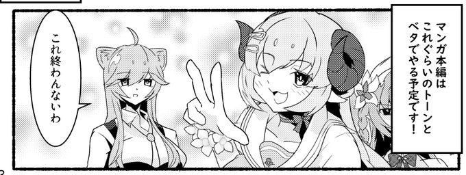 オツキ🌿🐏♌️@C102土曜東G-09a@OtsukiLA_ifritの漫画作品一覧