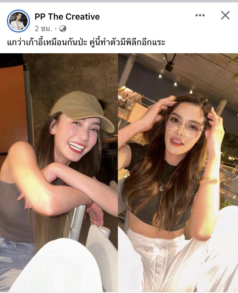 ktwp🦭 on Twitter: "รู้มั้ยใครแสบ 555555555555"