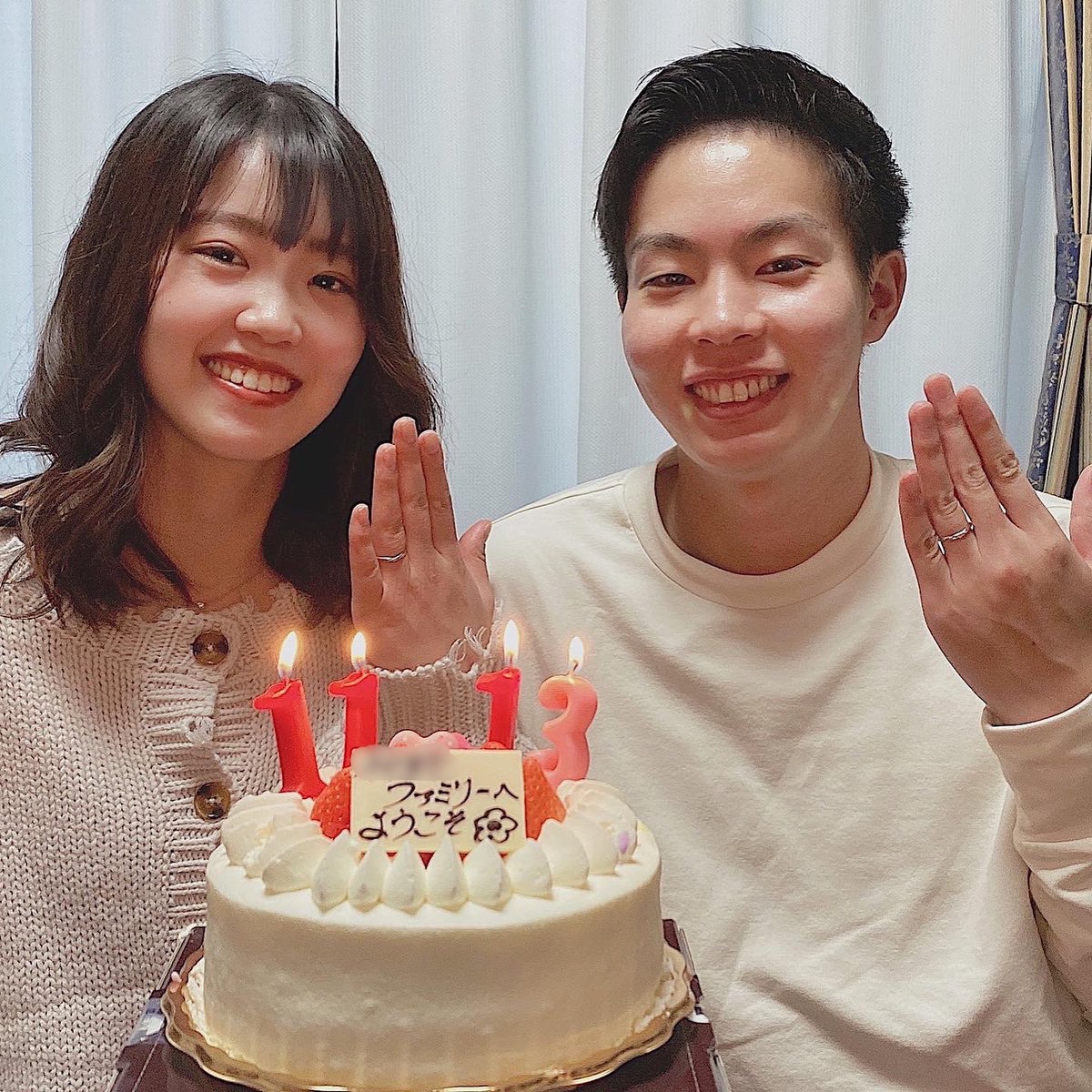 （New ）narumi🥀💛第10回with Bouquet on Twitter: "7/2(日)RT対象1️⃣ 引用RT #RT希望 2022年11月13日【美女と野獣】の誕生日に入籍し ...