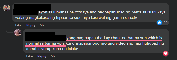 Lalaking Walang Saplot