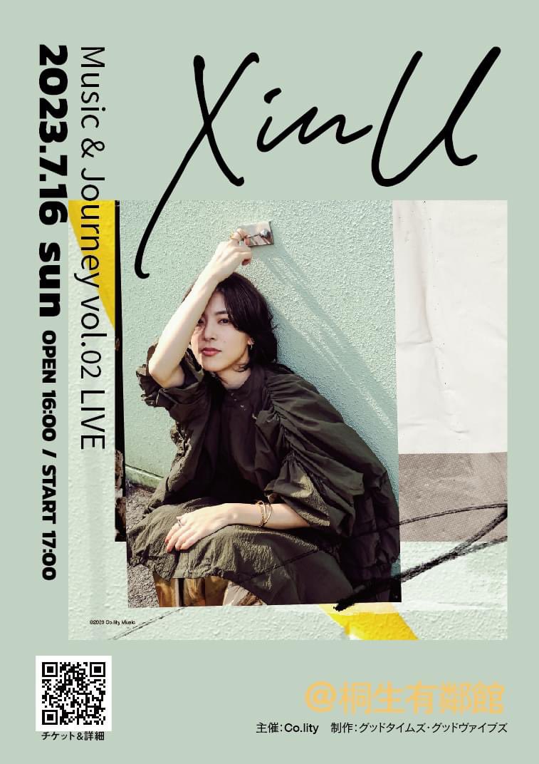 Groovy Station on Twitter: "2023-07-01 (土) @skt777 @fuka_okawa 1時台は、7月16日（日）に桐生市有鄰館でコンサートを行う ...