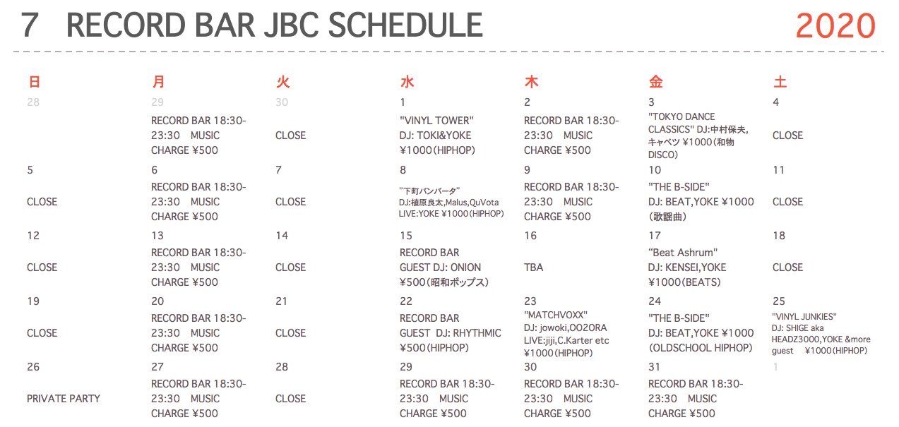 YOKE aka DJ REDBLOOD on Twitter: "3年前、2020.07 RECORD BAR JBCのイベントスケジュール！ こんな感じでした。今でも続いてるイベントいくつ ...