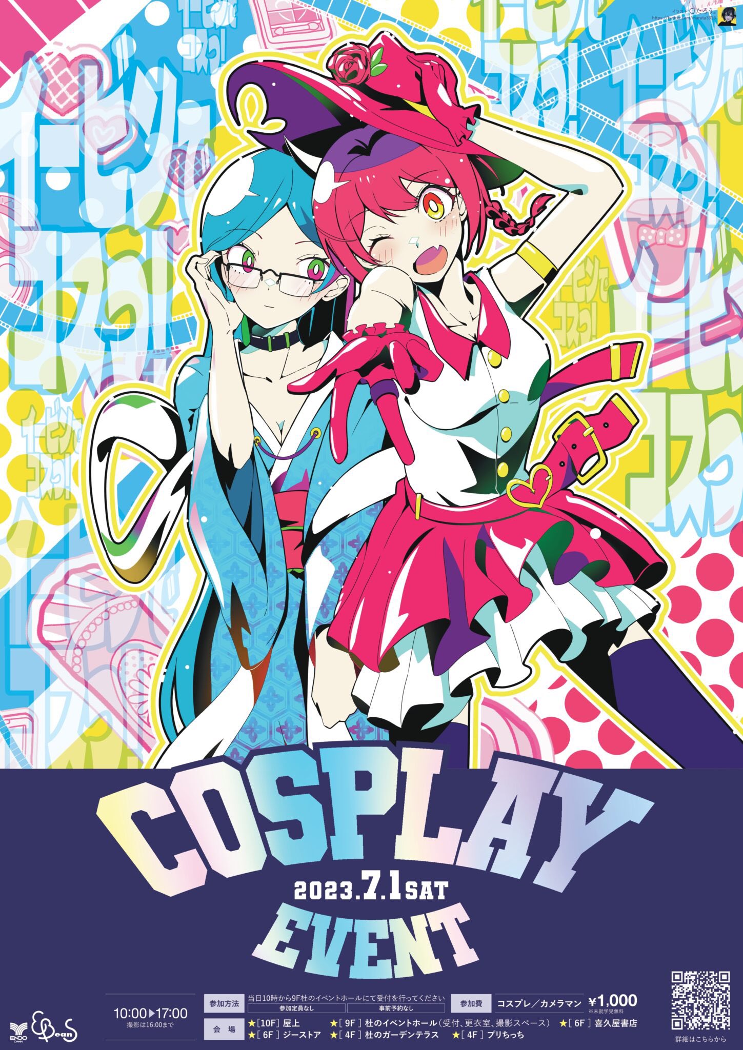 COSPATIO on Twitter: "【展示情報】 ジーストア仙台が入っている「イービーンズ」にて #コスプレ イベント開催中！ コスプレ受付がある9Fにて、#コスパティオ の新作衣装を ...
