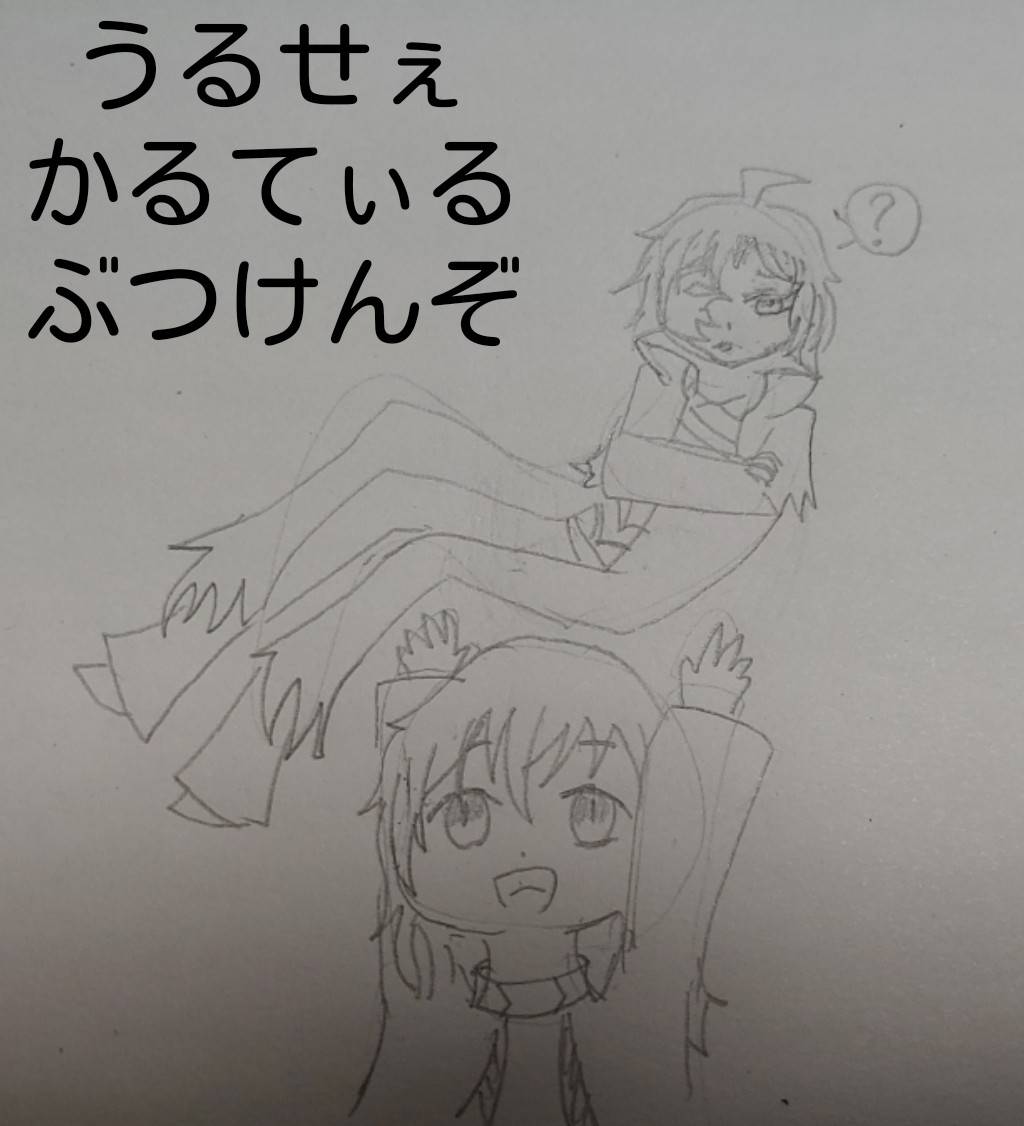 「rkgk 」Henryk/ヘンリックの漫画