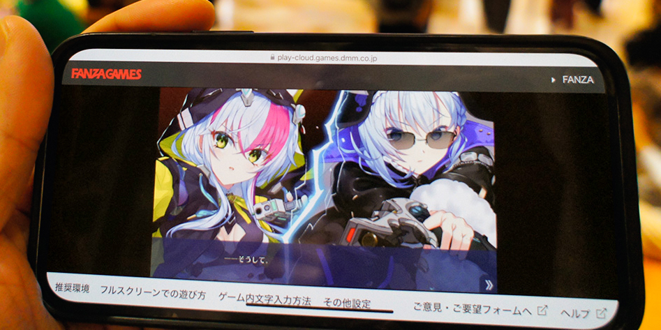 BugBug編集部 on Twitter: "#CRYSTALiA の『RE:D Cherish! -Eternity Blood-』をiPhoneでプレイ‼️ 屋外でも変わらずガン×ブレード ...