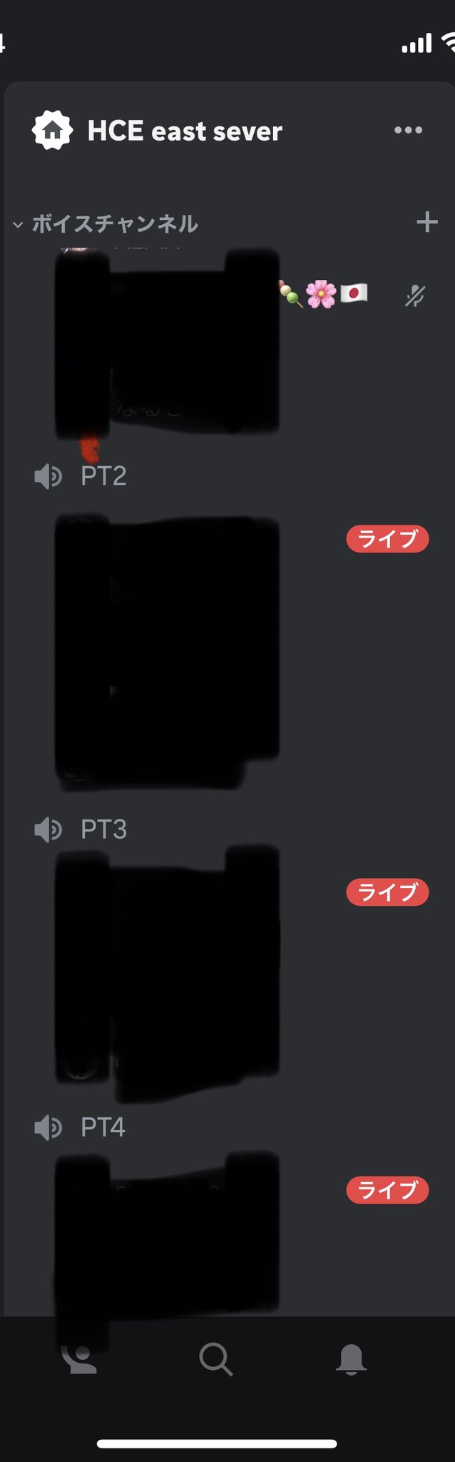 うっどかったー on Twitter: "サーバーの人数が400人を超えました！ 様々なギルドの人達が分け隔てなくPT作ってます。最近は2〜3PT普通に回ってて、レベルも18行くPTもあれば ...