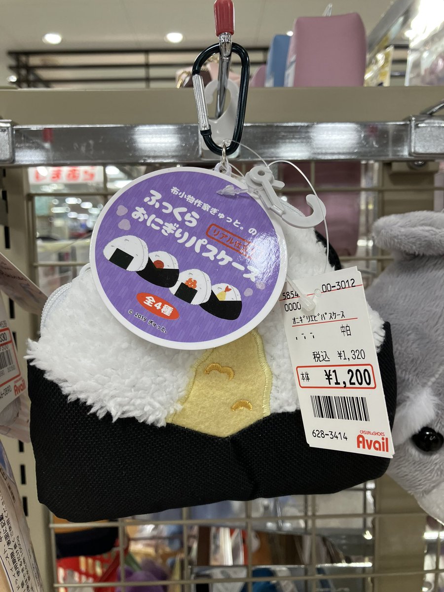 7/1アベイルみんなの戦利品まとめ！ハンターハンター、求心フレンズコラボ、ハチワレのさすまたが人気！ | Jocee@最新ニュース