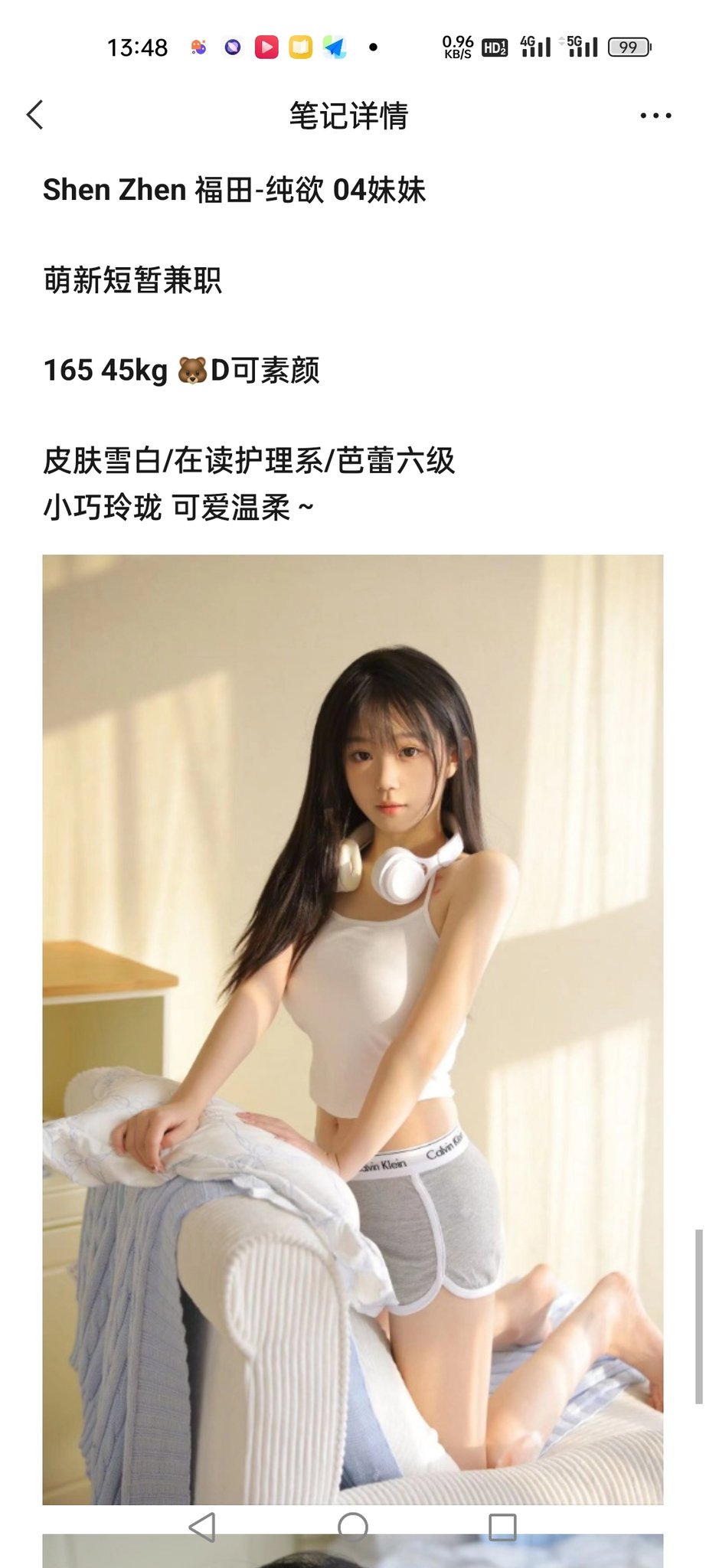 嬴政🥇专业全国ww经纪人 on Twitter: "今日外围推荐 已过各种大V认证 💞#深圳 💞165 💕🐻 D 💞45Kg VX：ss9117888m 电报频道👉： https://t.co ...