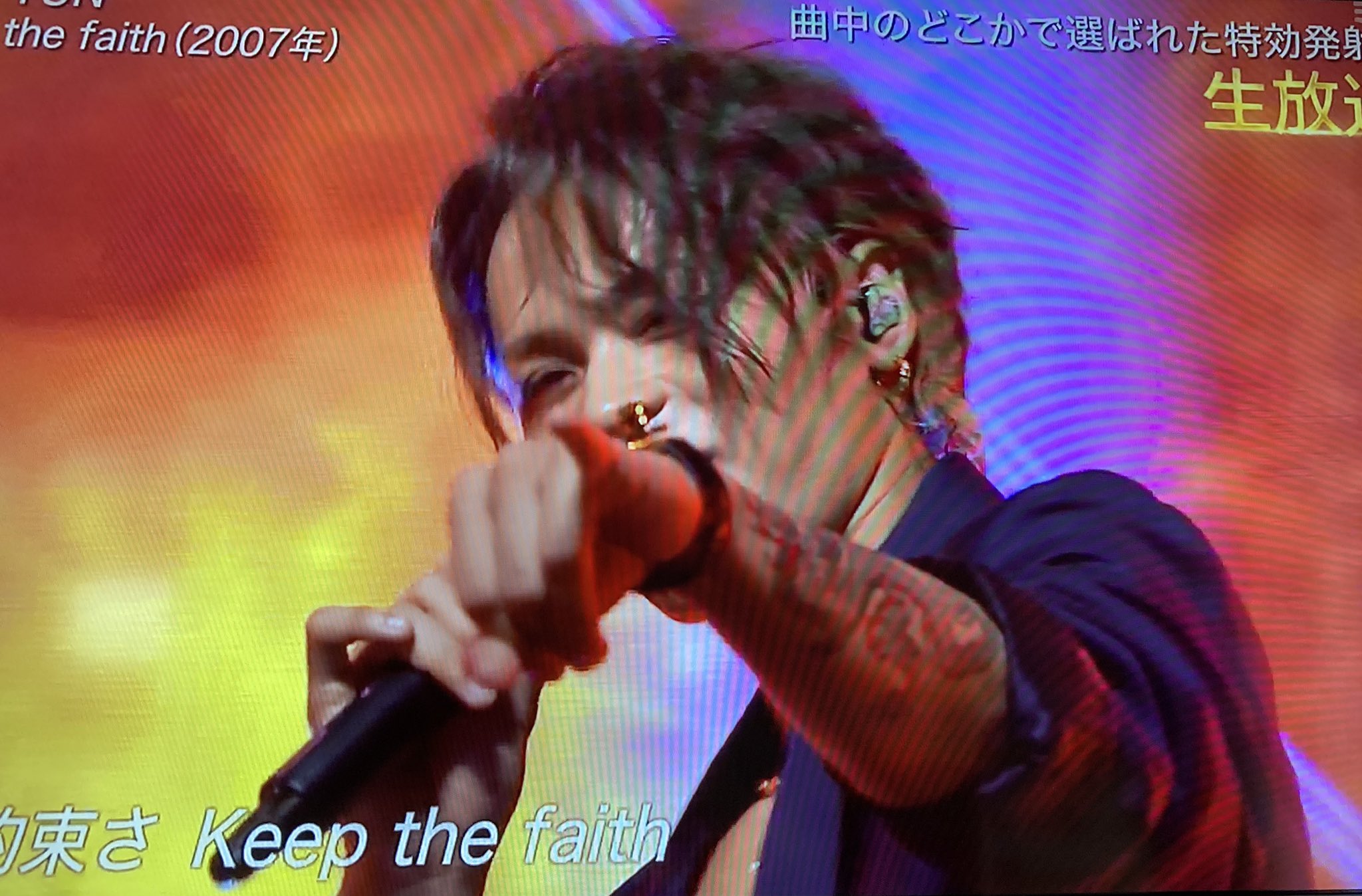 𝓚𝓲𝓻𝔂𝓾𝓶𝓪𝓻𝓾 𝓪𝓼𝓪𝓶𝓲 on Twitter: "KAT-TUN 🔥🔥🔥KAT-TUN あっという間に終わちゃった カツンかっこ良かったね！ #KATTUN KAT-TUN KAT ...