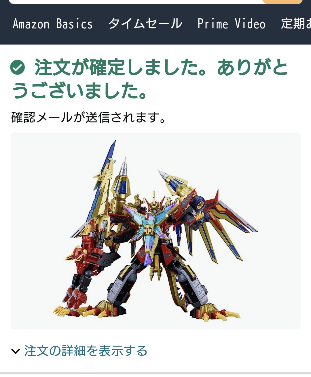 ジュスト on Twitter: "MODEROID ローグカイゼルグリッドマンを予約してもった…。 お届け予定日が来年4月とか絶対忘れてるわ https://t.co/v4EN7a3zz4 ...