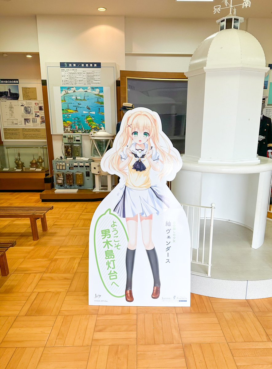 Visiting Summer Pockets IRL Locations! (Ogijima) — MyFigureCollection.net