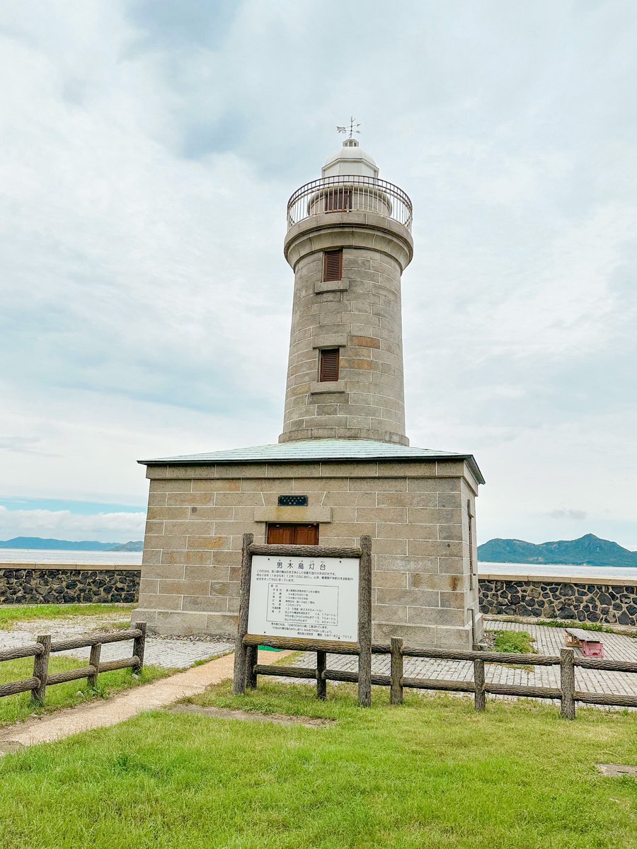 Visiting Summer Pockets IRL Locations! (Ogijima) — MyFigureCollection.net