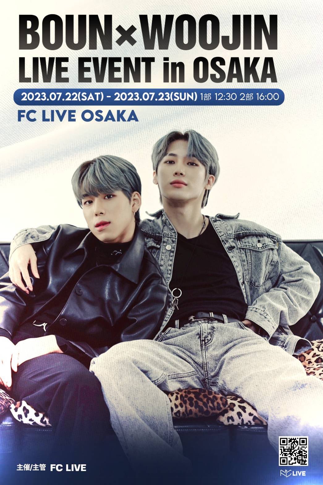 FC LIVE on Twitter: "#BOUN × #WOOJIN ━ LIVE EVENT in OSAKA ━ 🗓️7/22(土)・7/23(日) ⏰①12:30- ②16:00 ...
