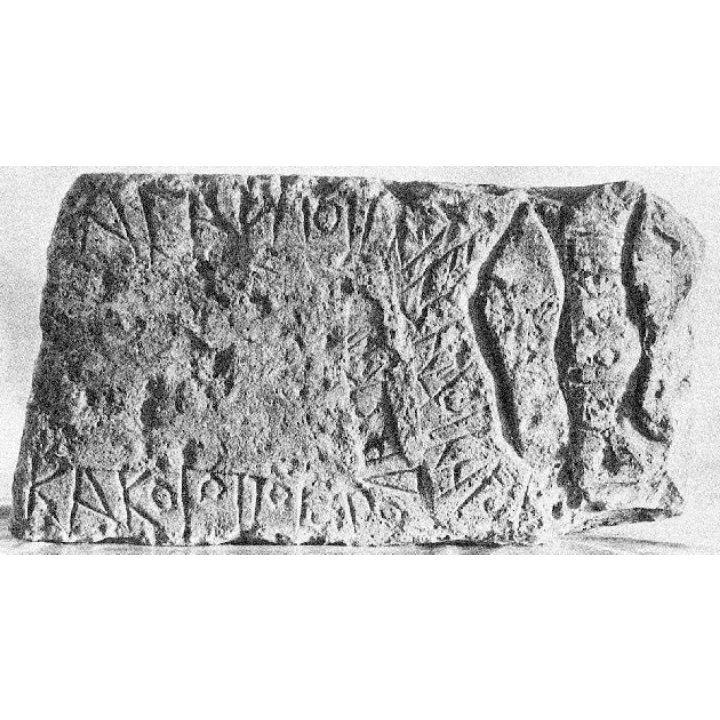 THE PHRYGIAN LANGUAGE (1) #Phrygian is part of the Indo-European ...