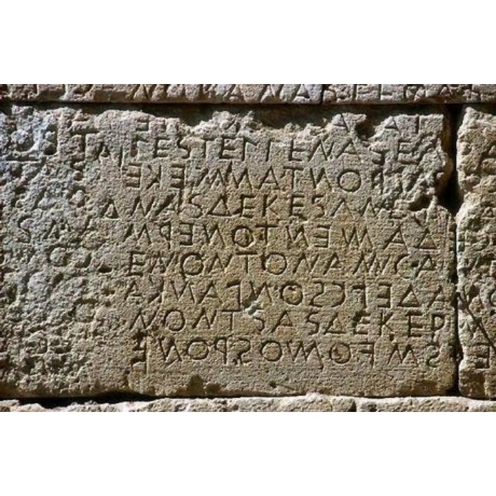 THE PHRYGIAN LANGUAGE (1) #Phrygian is part of the Indo-European ...