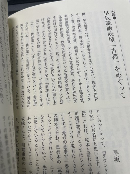 古崎康成(@furusaki_y) - Twilog