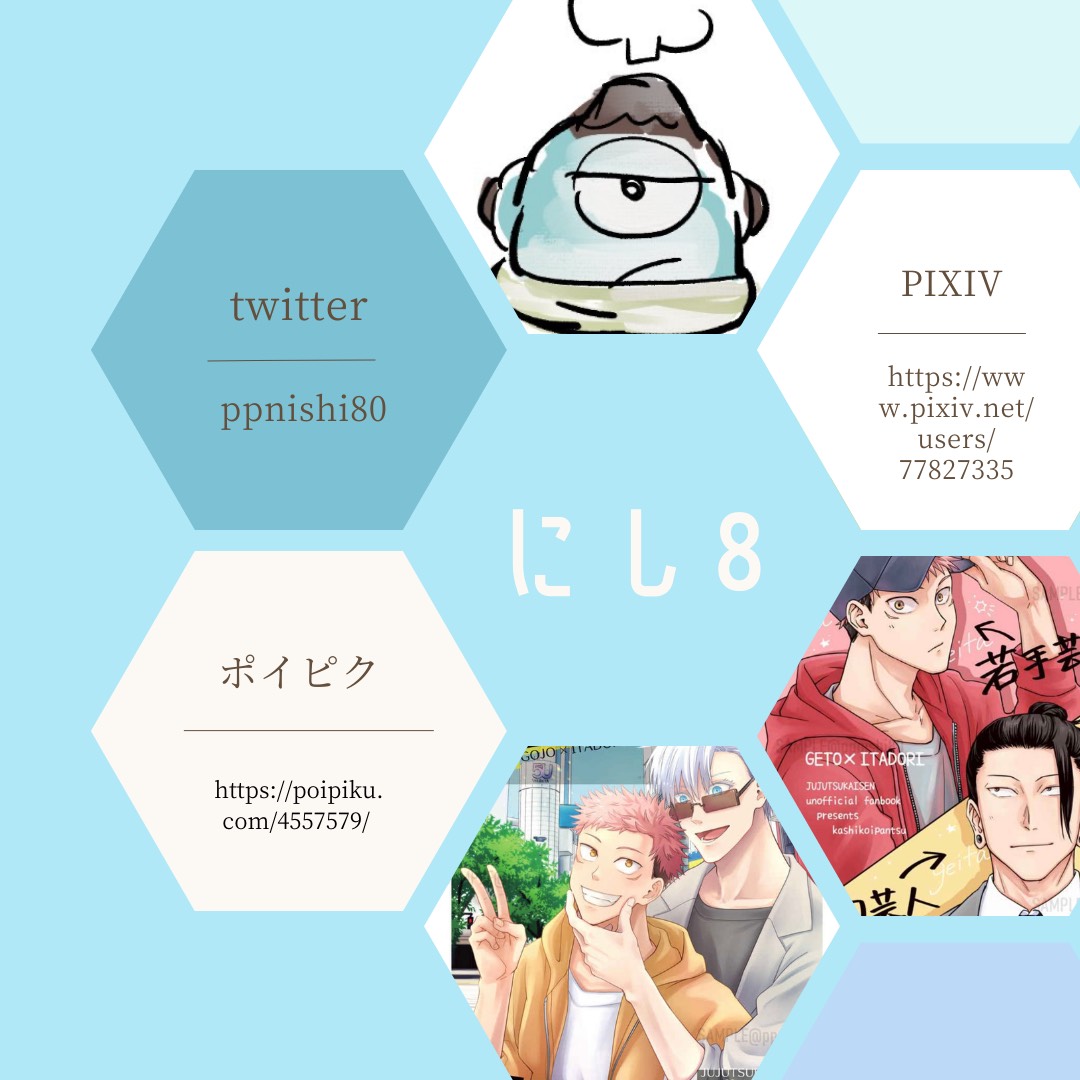 最強🐯ｻﾝﾄﾞｱﾝｿﾛ【最強トラップ】告知アカウント on Twitter: " ️にし8さま ️ Twitter @ppnishi80 pixiv https://t.co ...