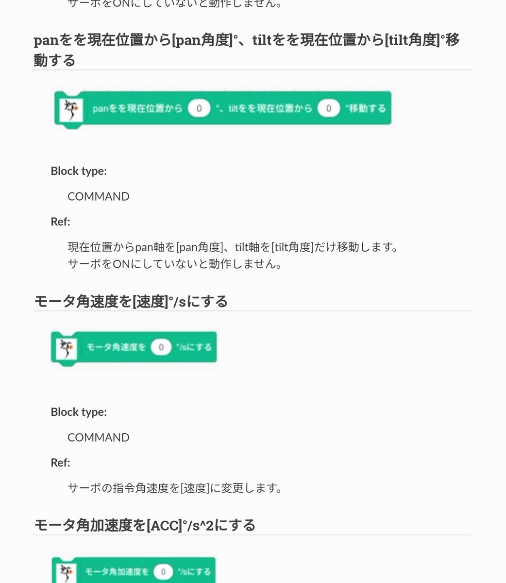 AKARI(@akariRobot) - Twilog