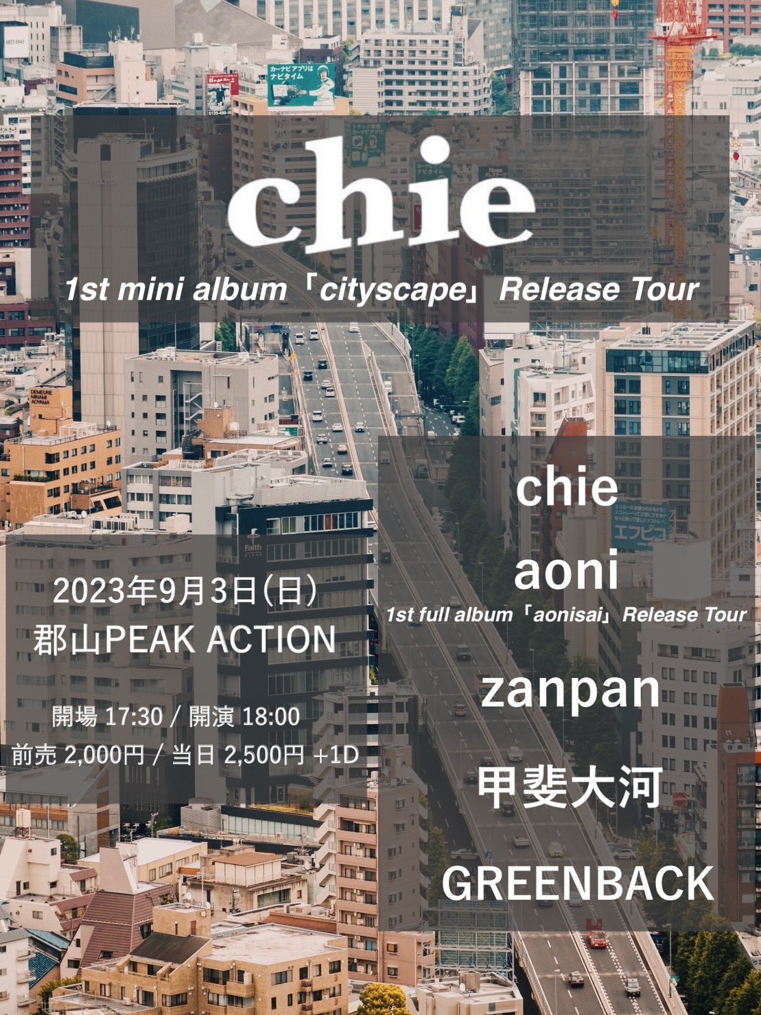 aoni on Twitter: "【🍋AONISAI TOUR KORIYAMA🍋】 9/3(Sun) 郡山PEAK ACTION zanpan pre. 「chie 1st mini ...