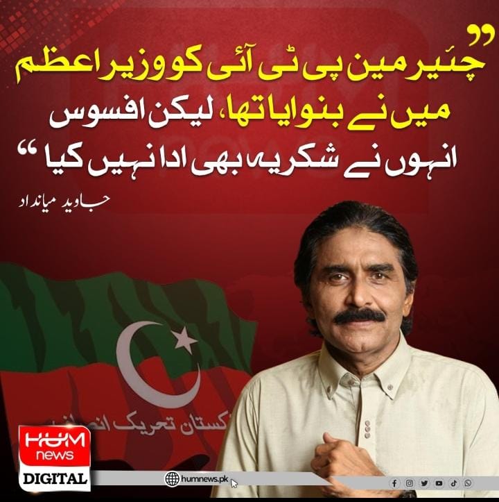 Wait, what? 😂😂 - Thread from Maleeha Hashmey @MaleehaHashmey - Rattibha