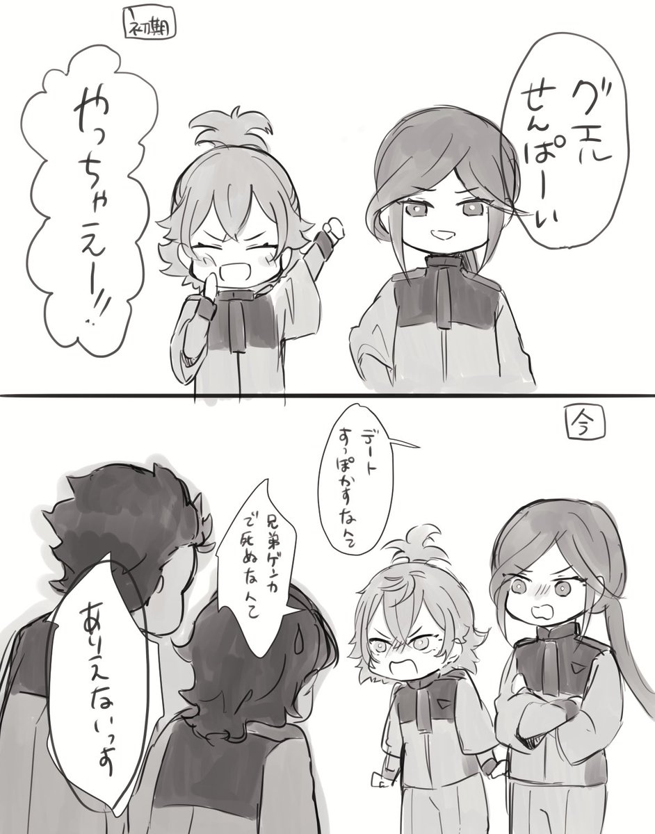 柚子 (@kk22_yuzu) さんのイラスト・マンガ作品まとめ (44 件) - Twoucan