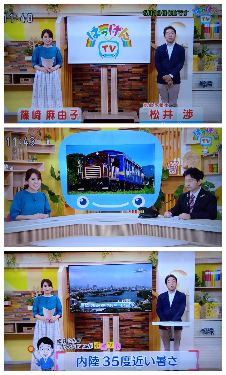 いずみん on Twitter: "RT @kazuyan2017: 2023年6月19日（月） まゆるん ﾊｯｹ─── (｡•̀ᴗ-)b───ﾝ!! #NHKエンタープライズ九州 #NHK ...