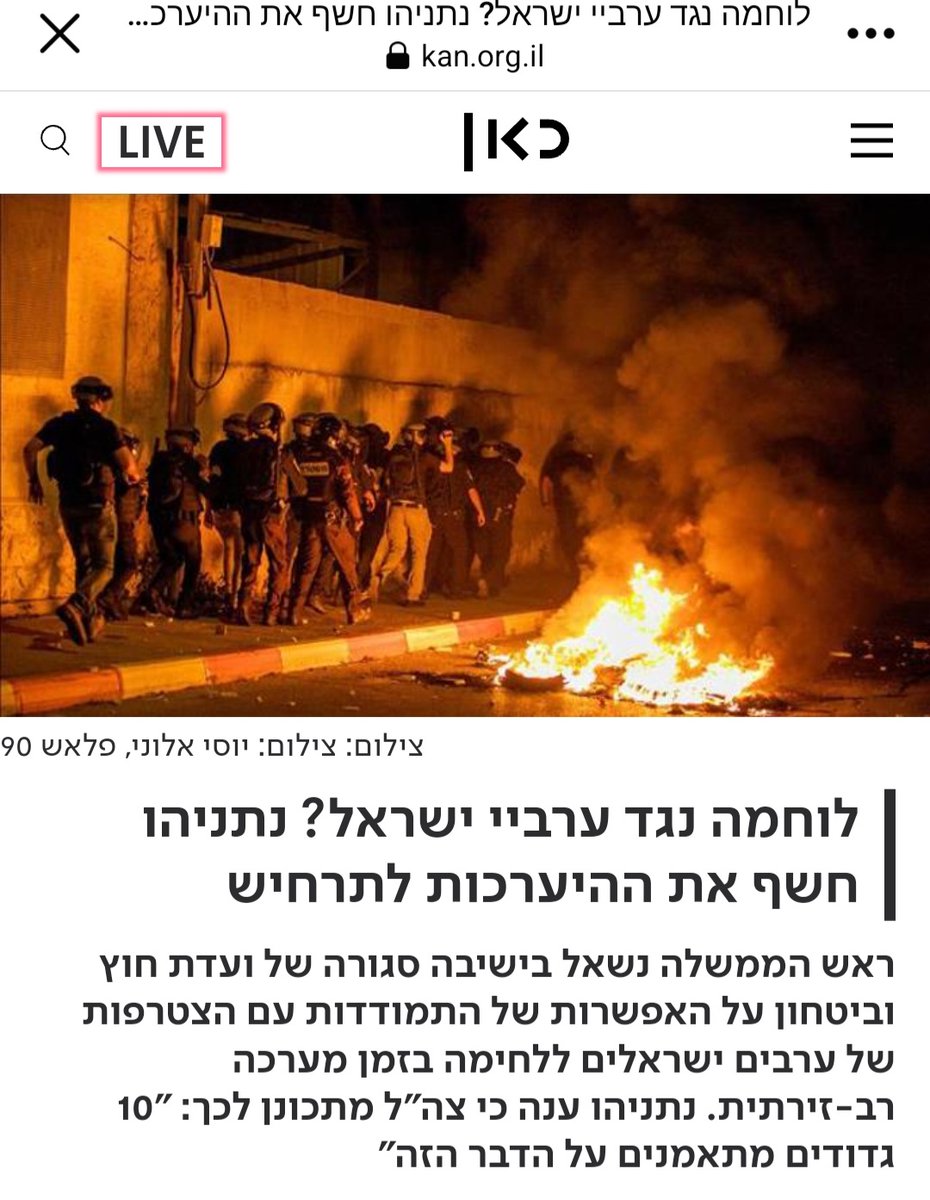 Mitchell Plitnick 🔥🕎 on Twitter: "This, from Kan News says that, in a meeting with the foreign ...