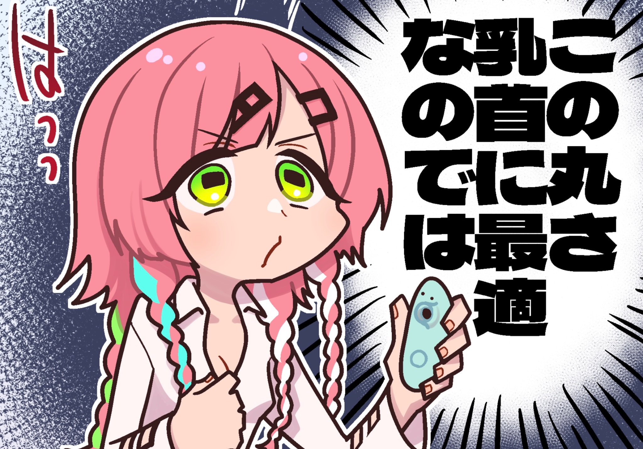 @omochi_201/★★03 / Twitter