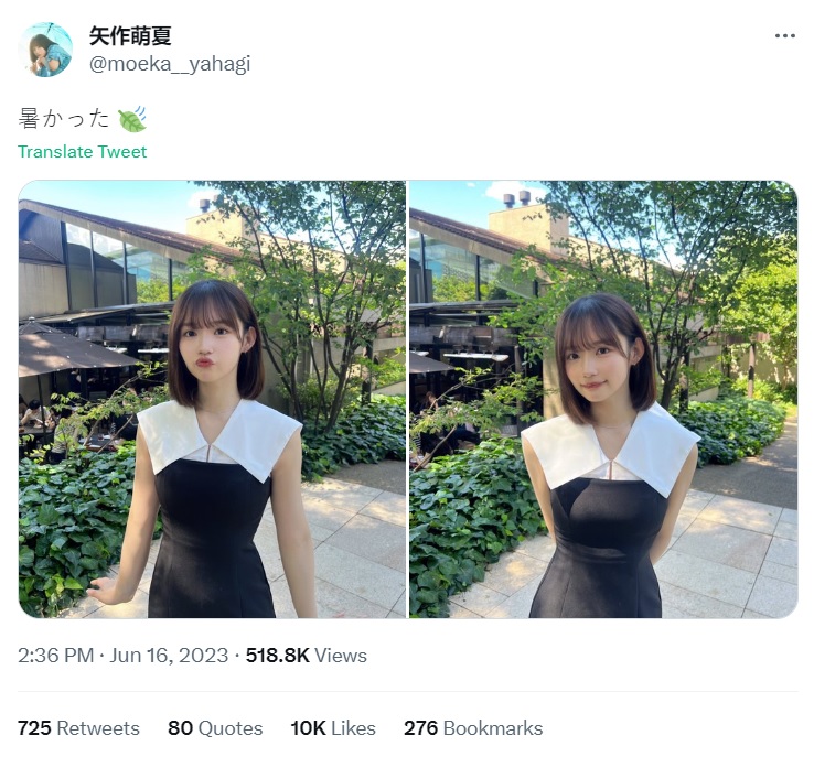 for yahagi moeka ♡ on Twitter: "yahagi moeka's most recent tweet received more than 10k likes ...