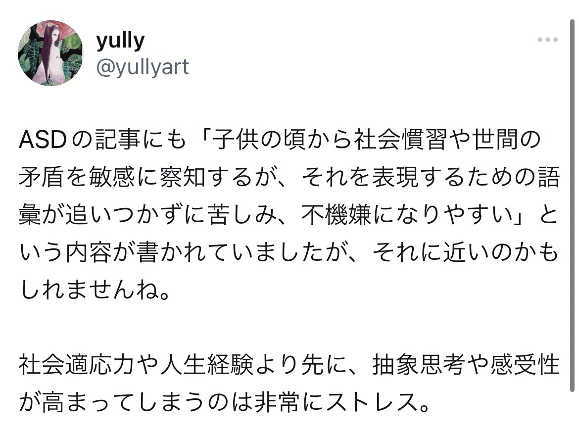 Yully On Twitter Rt Asd Ringo 一連のツイートに興味津々。中3息子の妙に達観したような姿勢と実際の行動や