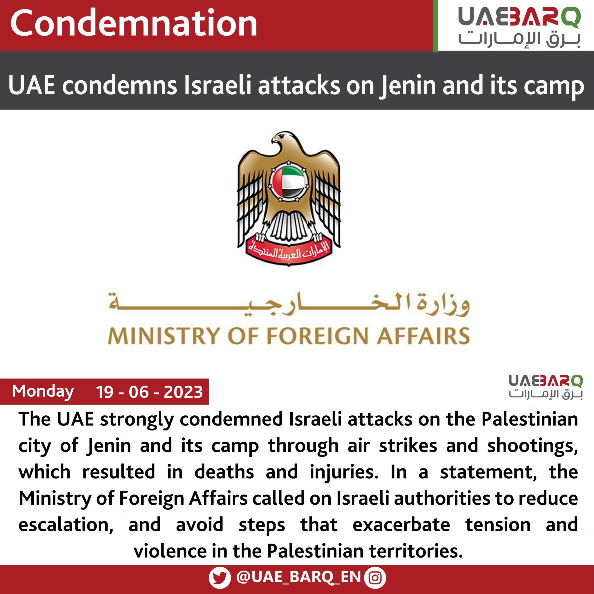 Uae Barq On Twitter Uae Condemns Israeli Attacks On Jenin And Its