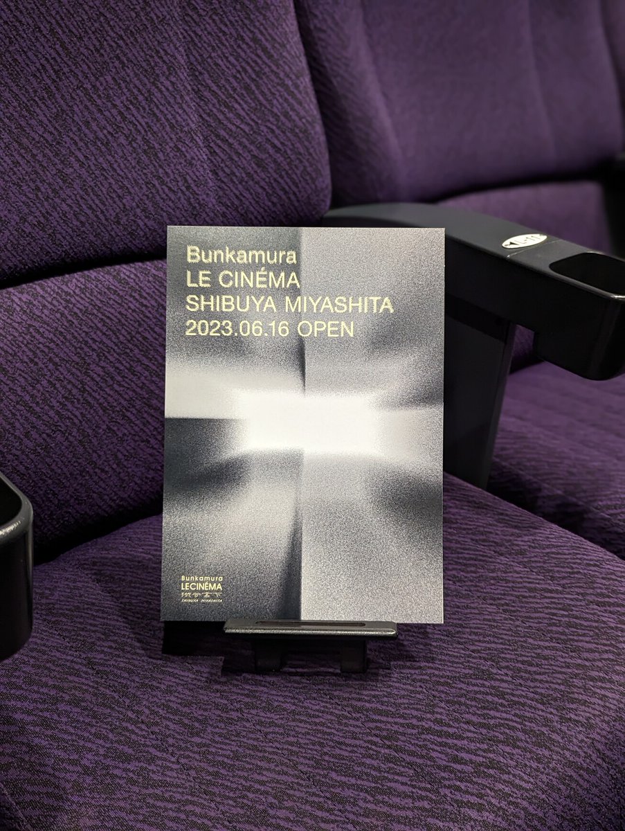 Bunkamura公式ツイッター on Twitter: "おはようございます！ 本日は6/20(火)です☀️ \毎週火曜日はサービスデー🎫／ 対象作品は各作品ページよりご確認ください ️ ...