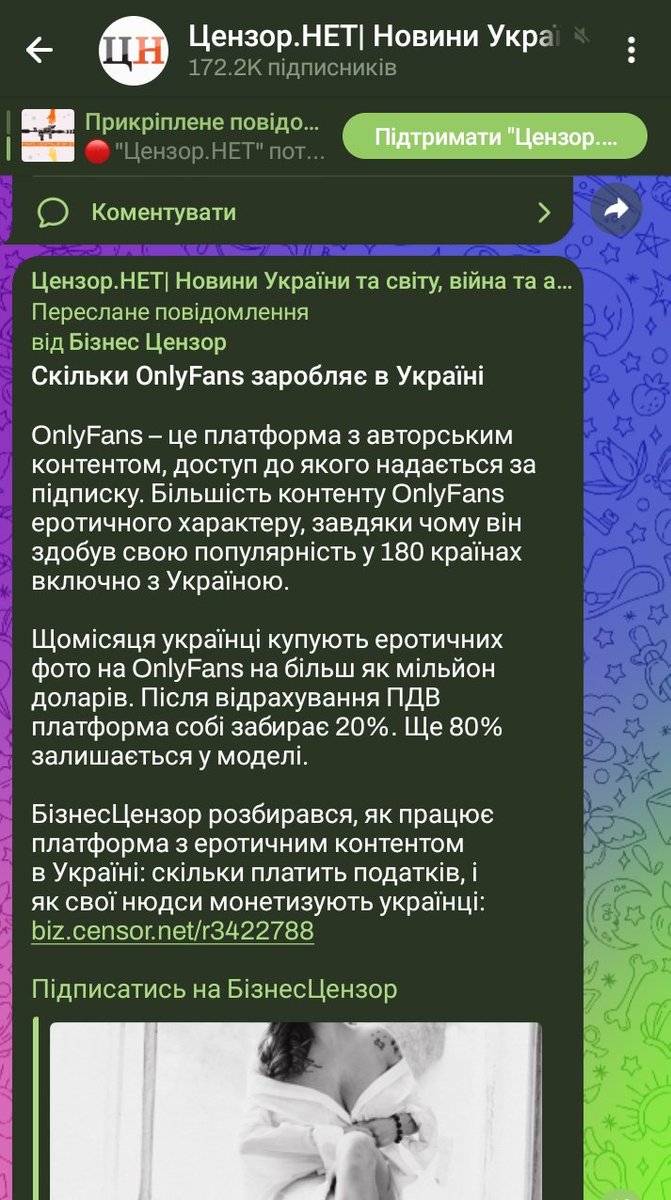 Люфт Гаꑭза 🇺🇦 On Twitter Хтось мені там з них розповідав що ні копійки не мали з цього в падлу