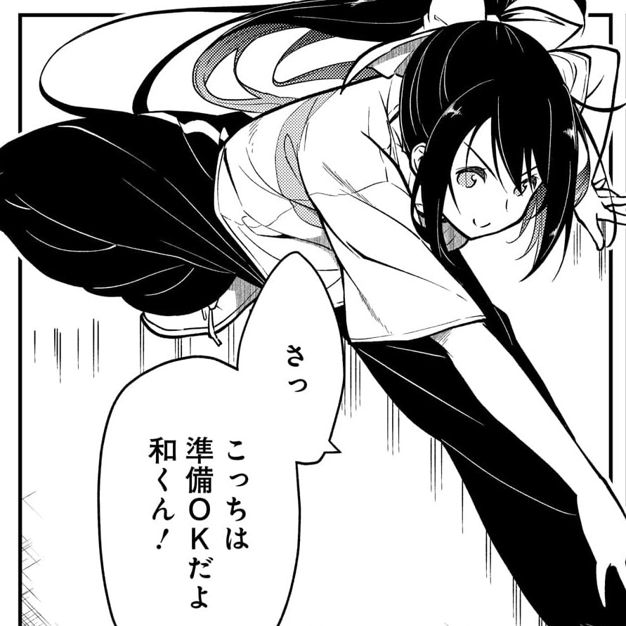 コミックニュータイプ編集部 On Twitter 「国民的アイドル」最新話公開 / 9日に発売した第1巻も好評の 「国民的アイドルになった幼馴染みが、 ボロアパートに住んでる 俺の隣に