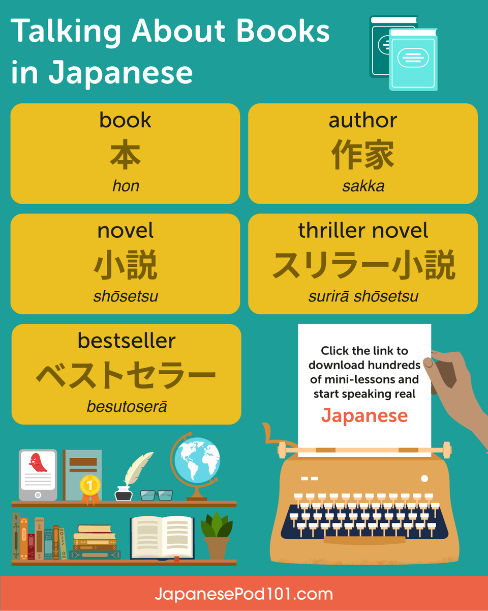 Learn Japanese JapanesePod101 On Twitter How To Talk About learn-japanese-japanesepod101-on-twitter-how-to-talk-about