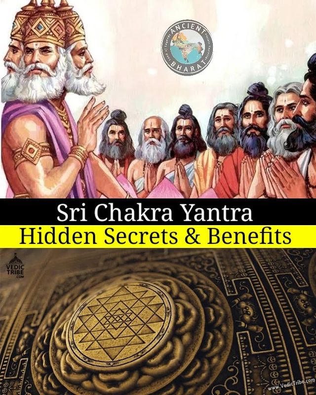 When the Sri Chakram comes to our house, it comes with the complete ...