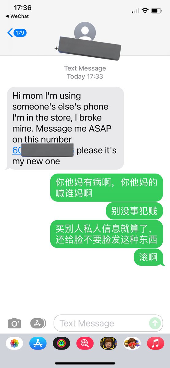 蛋挞🐧 On Twitter 傻逼啊我操你妈