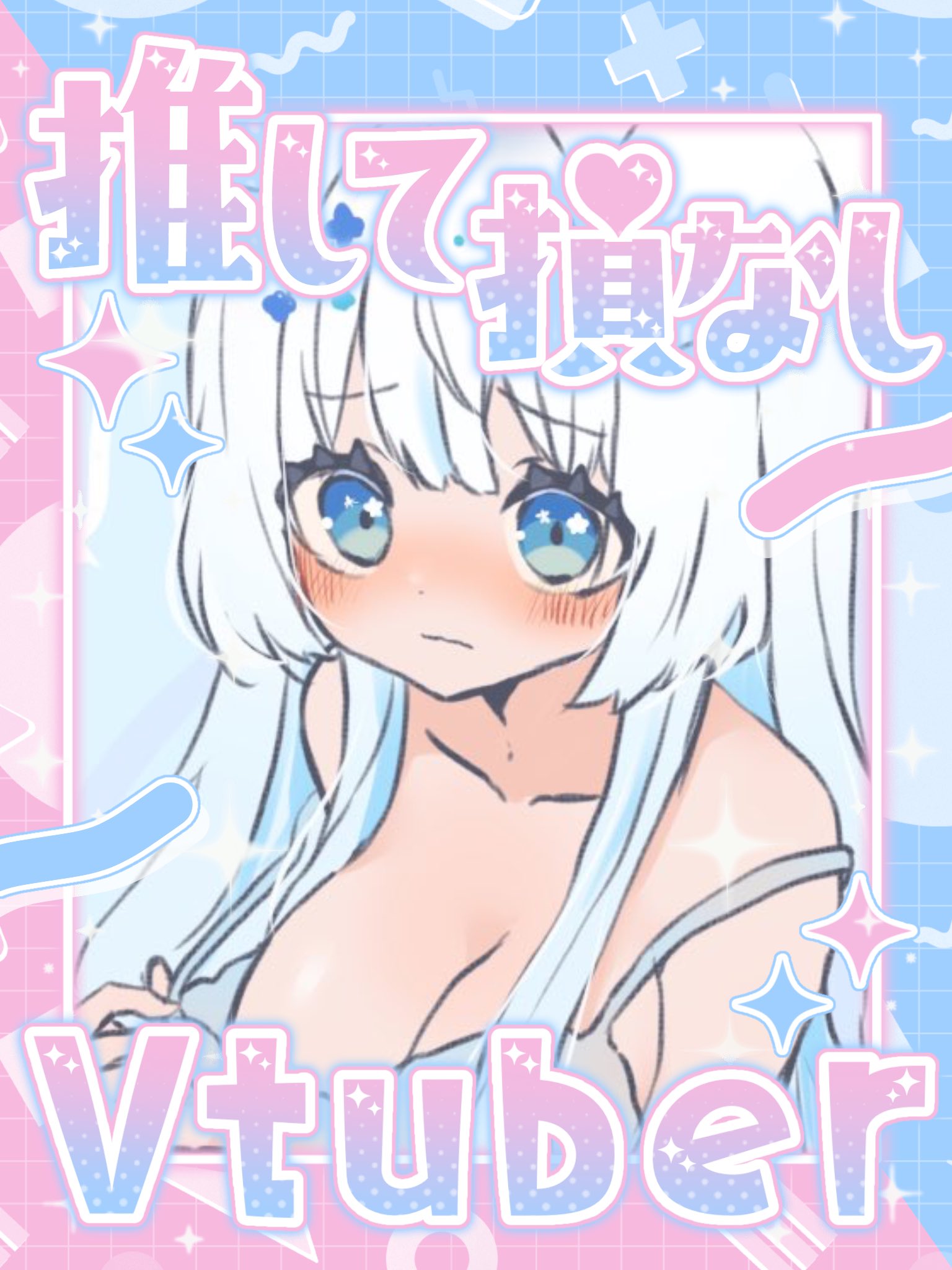 猫海ましろ🐠💎/Nekomi Mashiro on Twitter: "#推して損なしVTuber 100利あって1損なし！🌟（言い過ぎ） みんなおはましす💎 ｡ ましろ様 今日体調ゴミってる ...