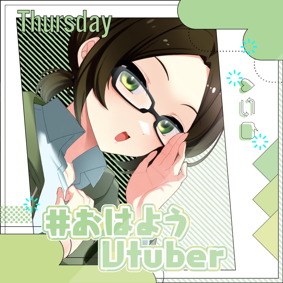 優衣@KP特化型声真似配信者🌙🍟 on Twitter: "おはようございますっ！ 昨日は『クトゥマス』1日目にしてRTAレベルで攻略していってる私たちw 折角なんで堪能したいと思っております ...