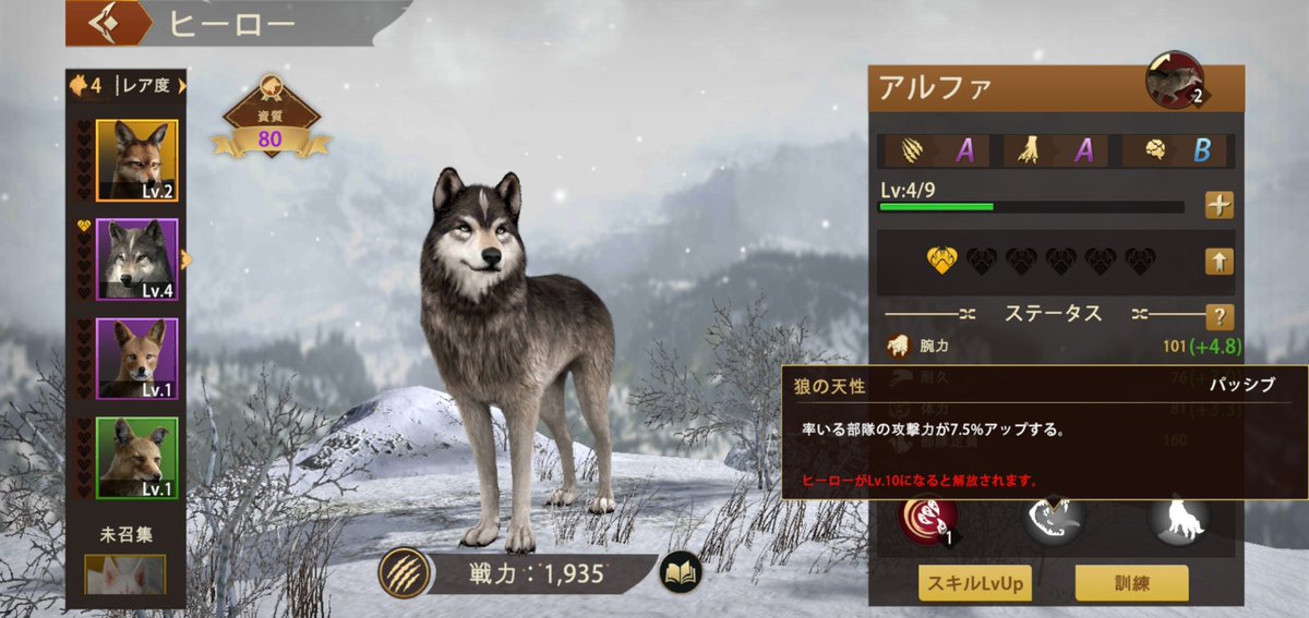 GameWith@最新ゲーム情報局 on Twitter: "もふもふオオカミRPGが配信開始！リアルすぎる動物たちが戦う『ウルフゲーム：ザ・ワイルド・キングダム』の魅力に迫る https ...