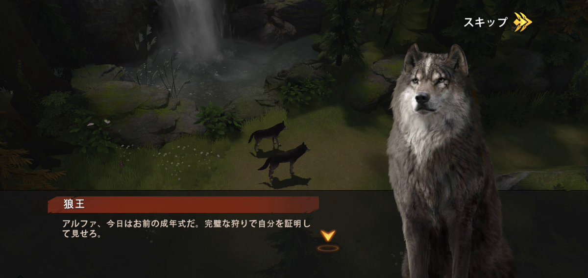 GameWith@最新ゲーム情報局 on Twitter: "もふもふオオカミRPGが配信開始！リアルすぎる動物たちが戦う『ウルフゲーム：ザ・ワイルド・キングダム』の魅力に迫る https ...