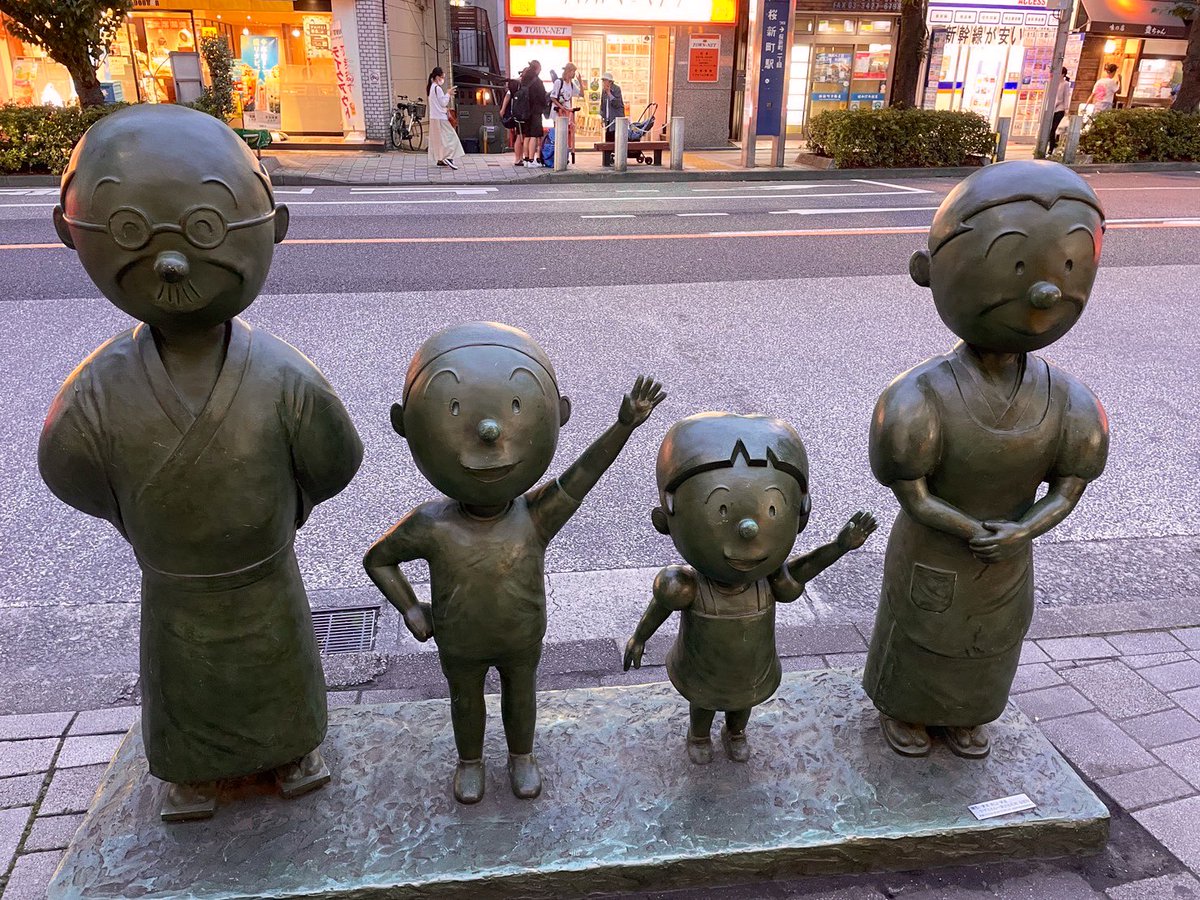 TMSLab(トムスラボ) on Twitter: "おはようございます！ 中野は晴れ☀️ 素敵なご家族にご挨拶してきました みなさんはお会いしたことありますか？☺️ 本日もよろしくお願い ...