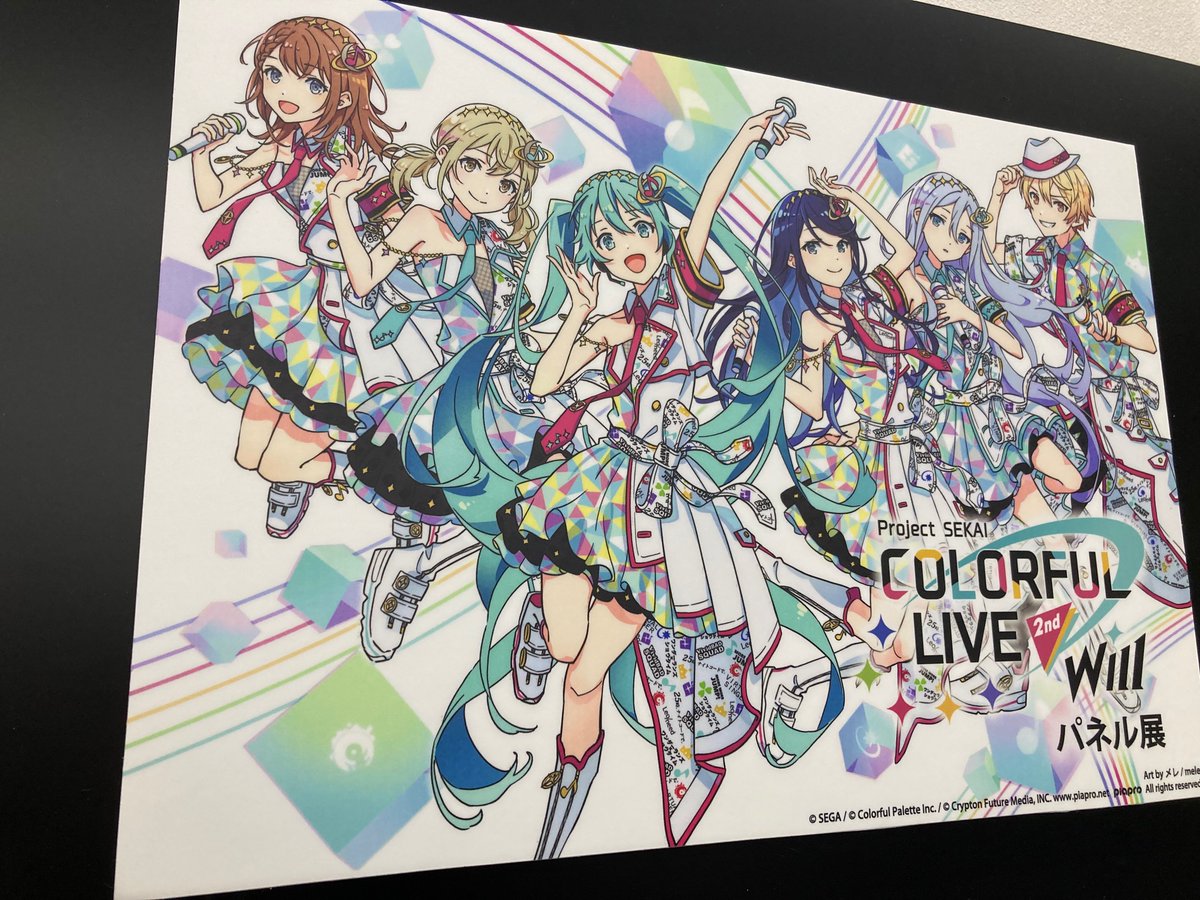 ジョーシン日本橋店2Fディスクピア on Twitter: "「#プロジェクトセカイ COLORFUL LIVE 2nd -Will-」Blu-ray入荷しました!先着特典A4クリアファイル ...
