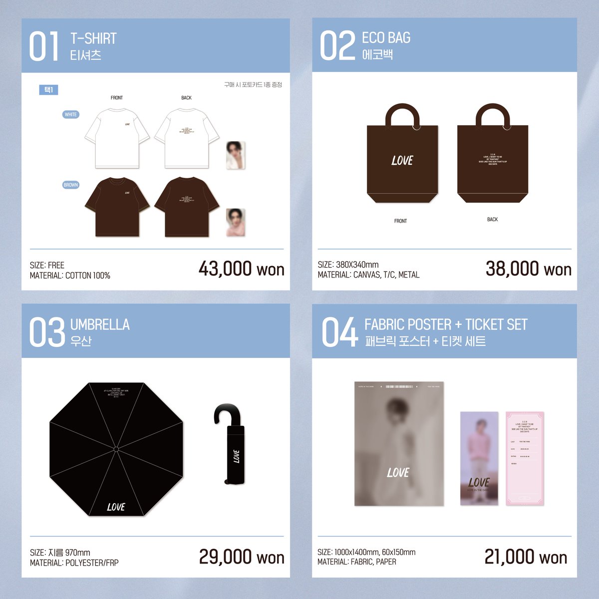 fromm store on Twitter: "SF9 유태양 1st FANMEETING ‘LOVE – HOPE IN THE DARK’ OFFICIAL MD 2ND ONLINE ...