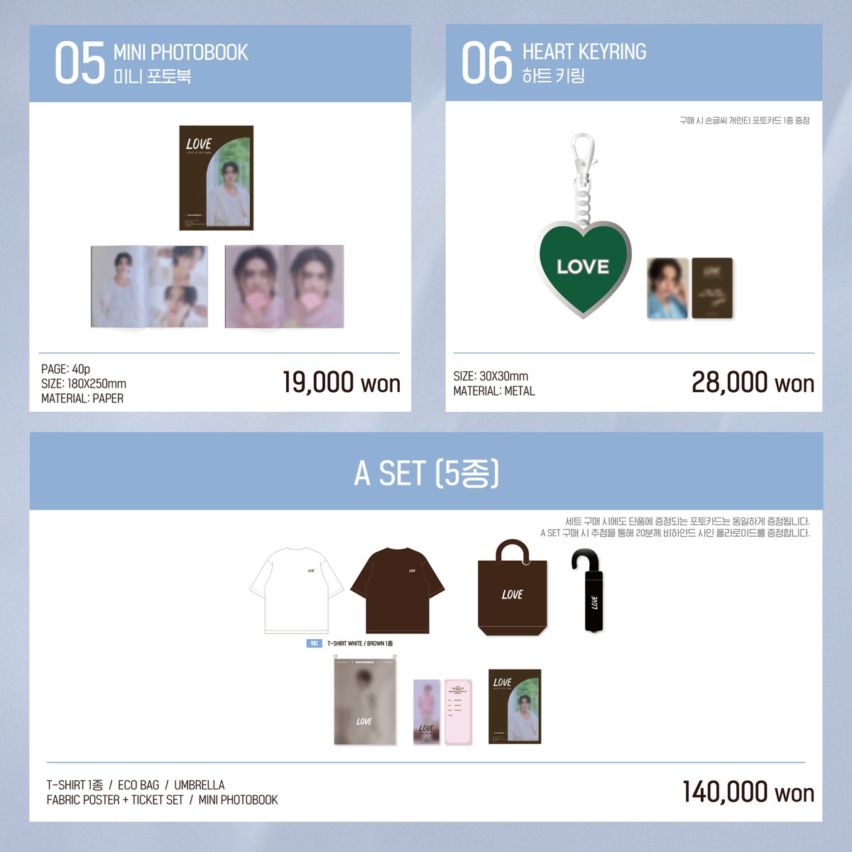 fromm store on Twitter: "SF9 유태양 1st FANMEETING ‘LOVE – HOPE IN THE DARK’ OFFICIAL MD 2ND ONLINE ...