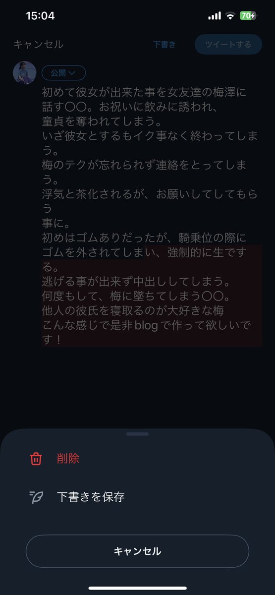 ジライヤ ⁴⁶妄ツイ学校中等部2年生木蓮組 On Twitter かんな作品どっかで見た記憶あるんだけどどう? ないなら質問できてたから書こうかなって思うけど